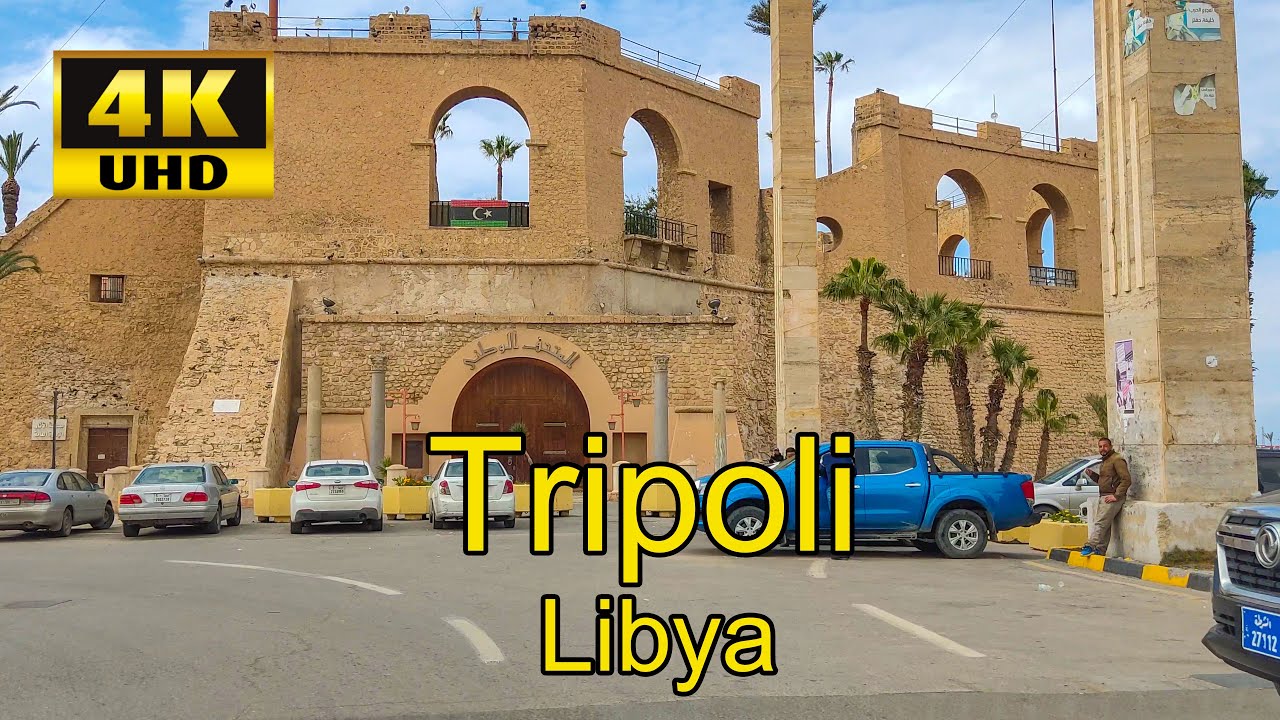 Tripoli, Libya street tour [4K] جولة بالسيارة في مدينة طرابلس, ليبيا ...