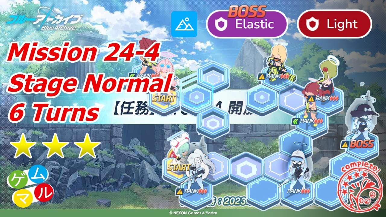 【Blue Archive】 Clear Stage Normal 24-4 Complete | 6 turns | 3 stars # ...