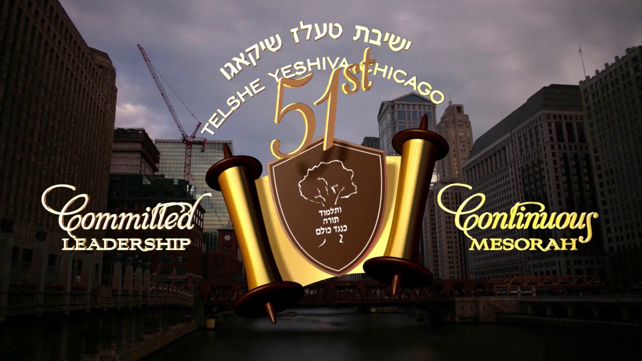 The 2013 Telshe Yeshiva Dinner in Chicago, featuring Yosef Meystel ...