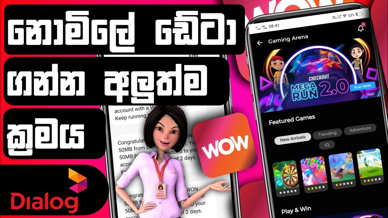 නොමිලේ ඩේටා ගන්න අලුත්ම ක්‍රමය | Dialog Free Data | WOW App - YouTube
