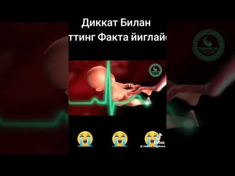 Kiz bola otani janatka olib kirib ketadi