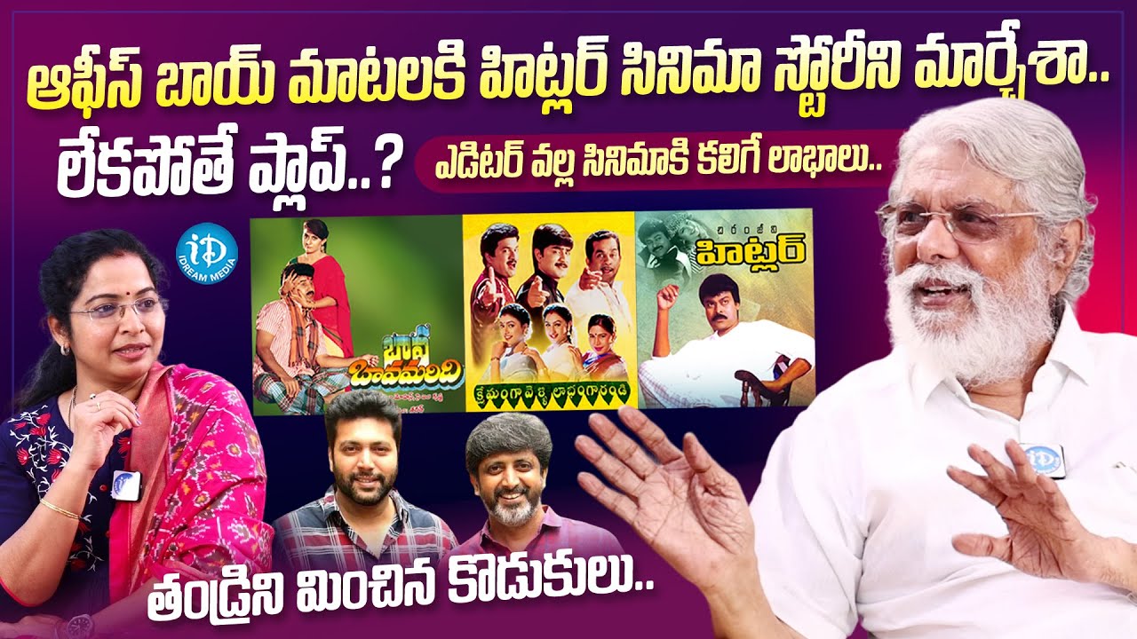 Editor Mohan Exclusive Interview | Editor Mohan Latest Interview ...