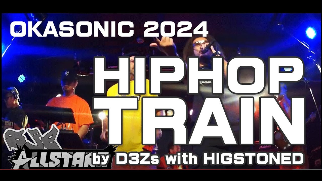 ラップ・ヒップホップLIVE！｜ヒップホップトレイン曲「Whispering Pines」by SJE ALLSTARS！｜京都音楽祭「OKASONIC 2024」出演時のライブ映像 ...