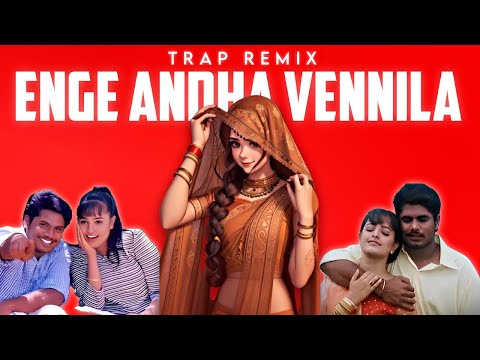 Enge Andha Vennila (Melody/Trap) | White Wolf Music