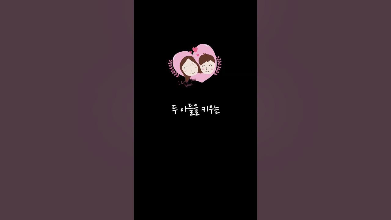 공황발작 그리고 나의 이야기 Youtube