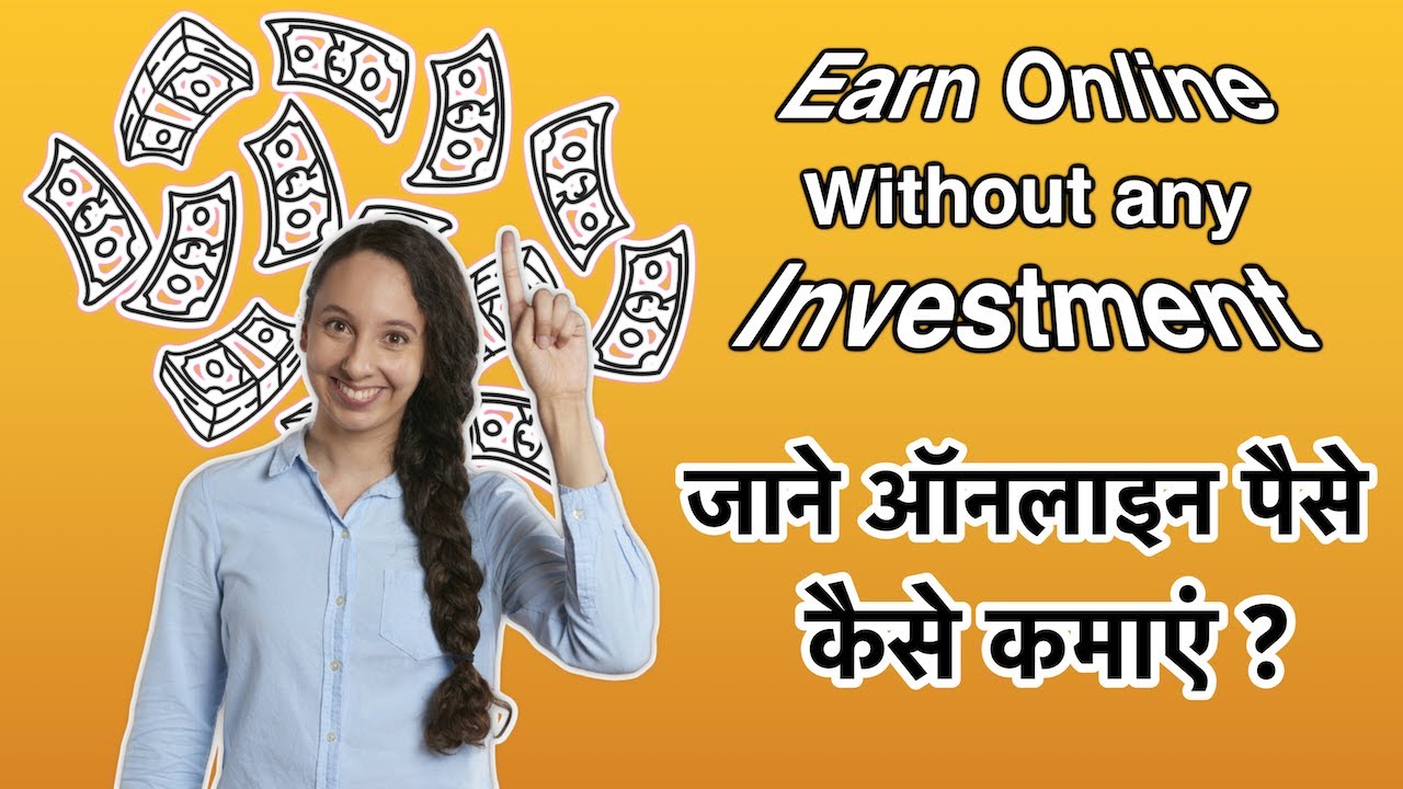 Mister Fab Affiliate Program | How to Earn Online Without any ...