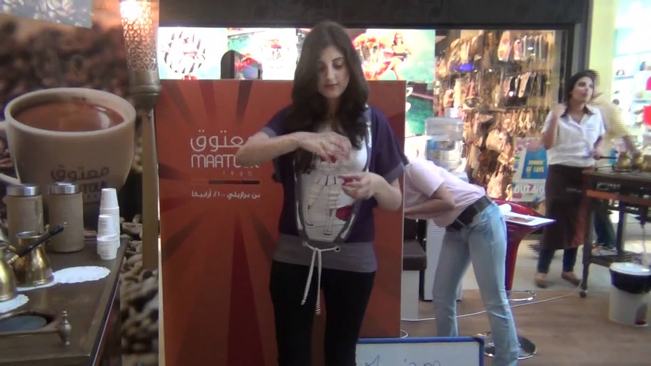 Maatouk Mime and Win - Mariam Hachem - YouTube