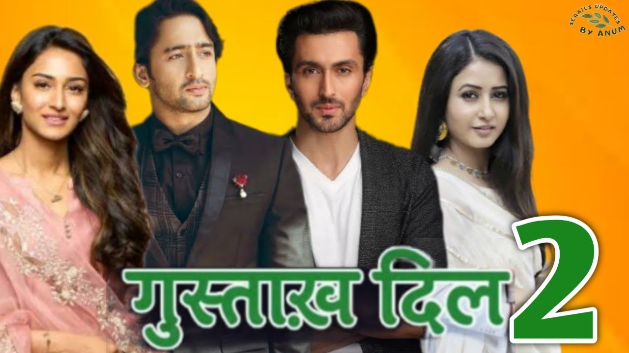Gustakh Dil Season 2 | Vibhav Roy New Serial | Sana Amin Sheikh ...