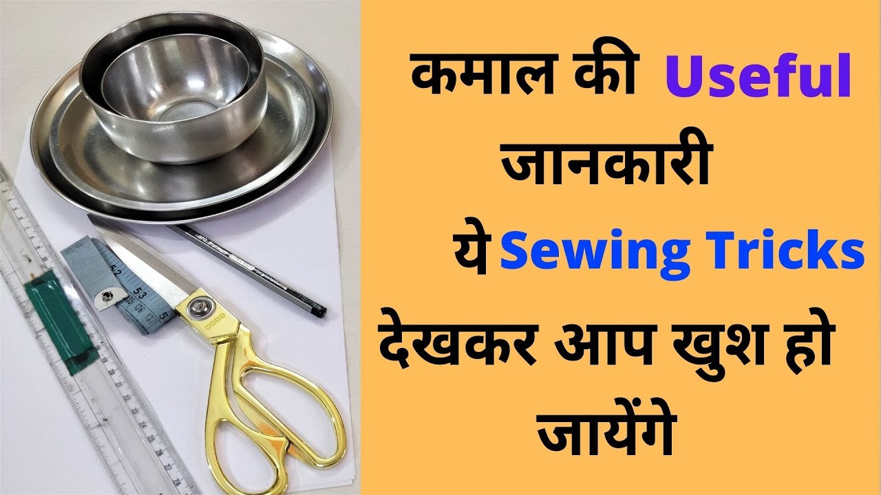 Helpful Sewing Tips & Tricks for Beginners - YouTube