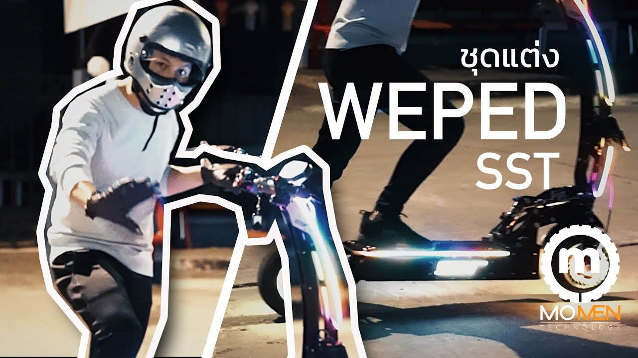 รีวิวชุดแต่ง WEPED SST by Momentech Thailand - YouTube