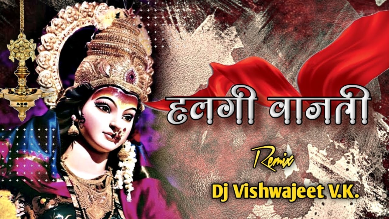 Pudh Bai Halgi Wajati Gavthi Halgi Mix Dj Vishwajeet VK Kerwadi - YouTube