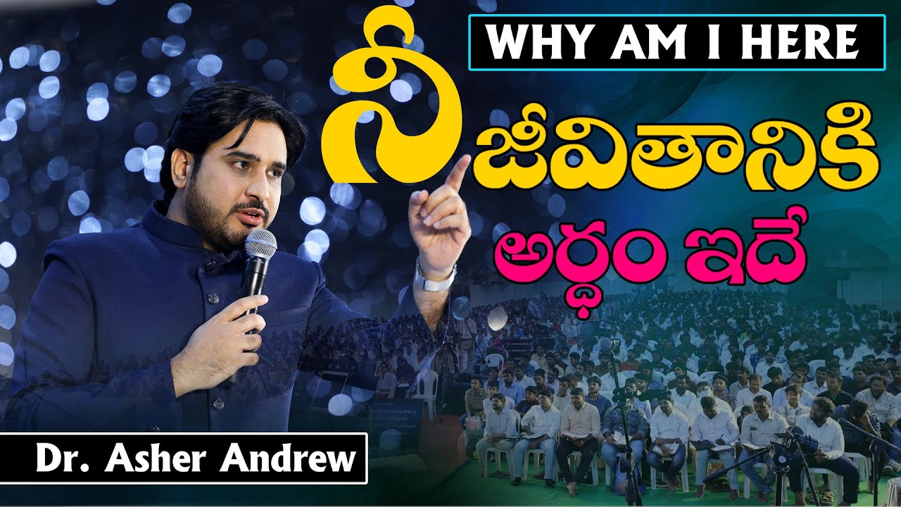 Purpose of your Life || నీ జీవితానికి అర్ధం ఇదే! || Dr.Asher Andrew ...