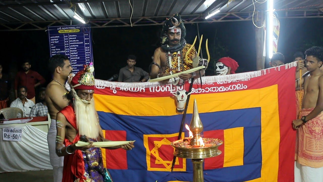 മുടിയേറ്റ് | Mudiyettu A Traditional Ritual Theatre And Folk Dance ...