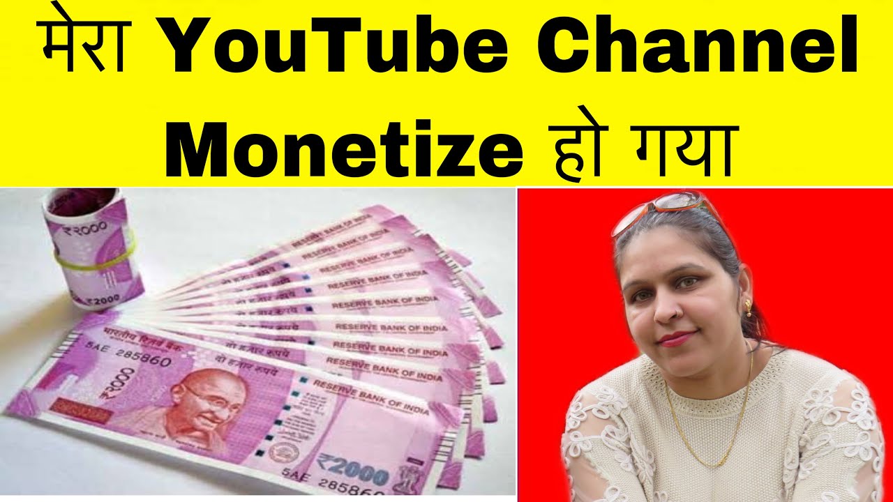 Finally my Monetization is enabled | Mera Monetization Enable Ho Gaya ...