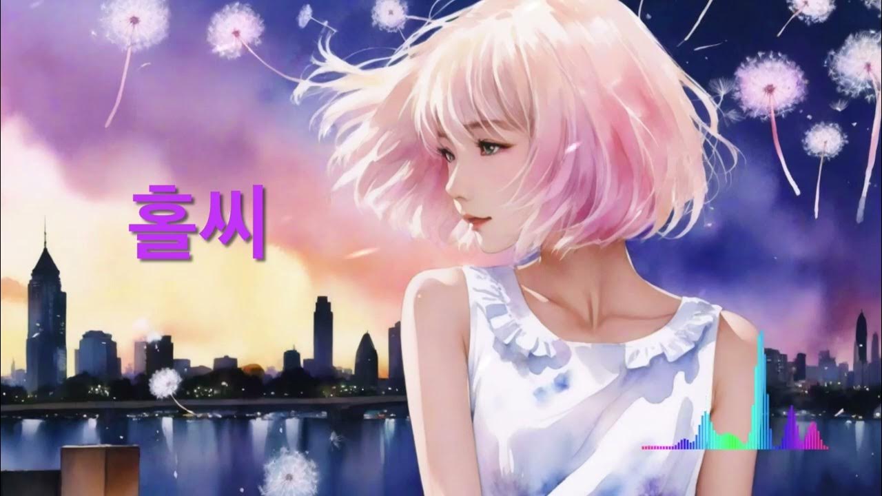 [3D Sound Mix AI] 아이유 - 홀씨 🎧 ~♫ - YouTube