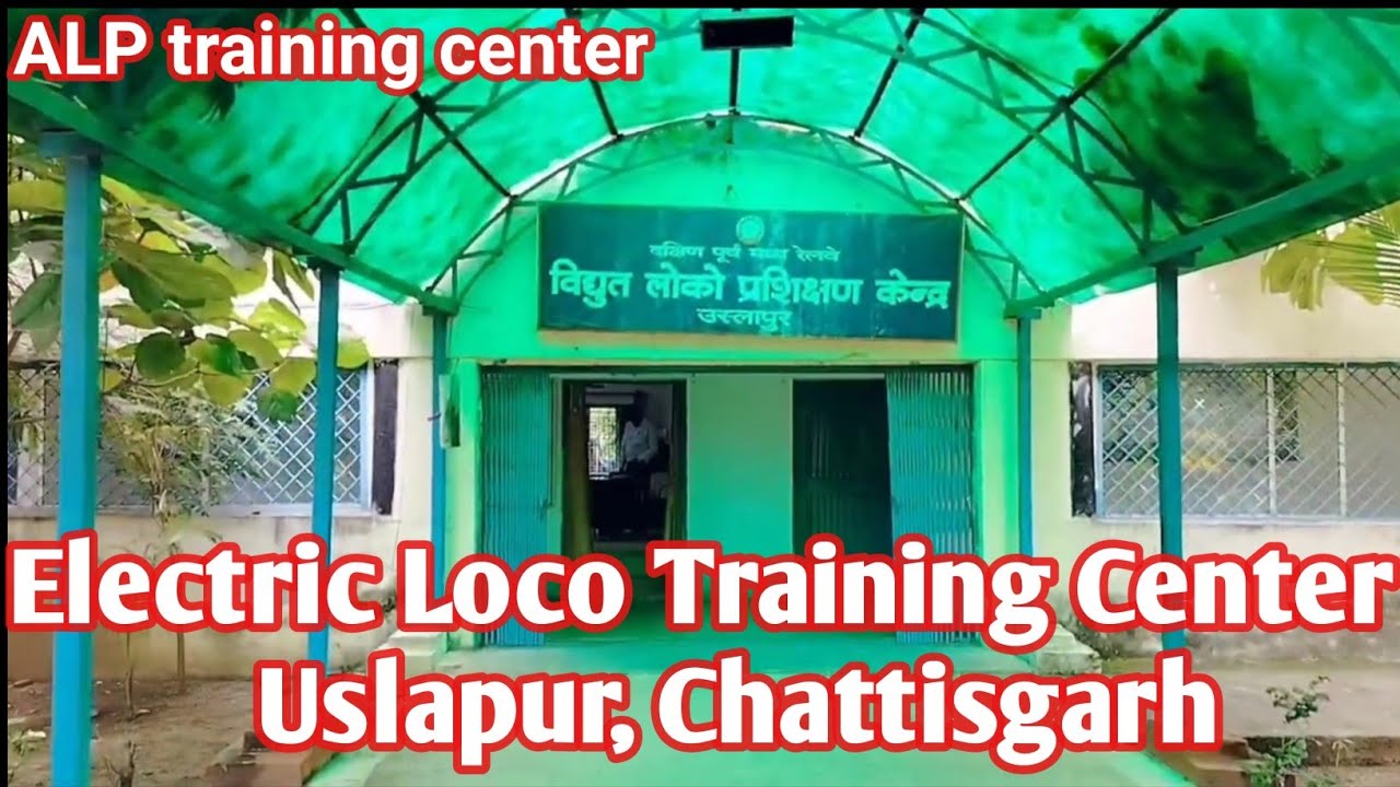 RRB BILASPUR ALP TRAINING CENTER //Electric Loco Training Center // ALP ...