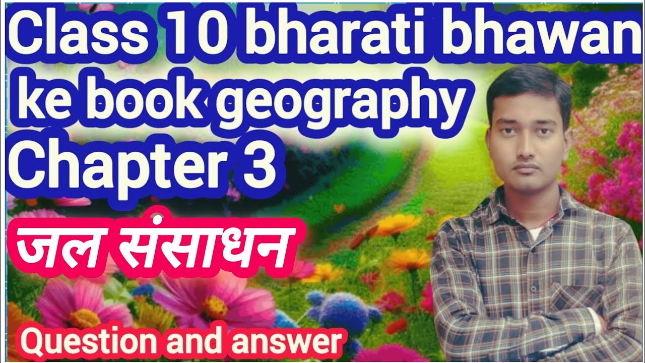 class 10 bharati bhawan ke book geography ka question and answers ...