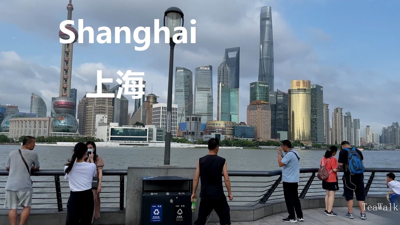 Shanghai Travel: The Bund Area (4K) | Jiujiang Road | High-rise ...