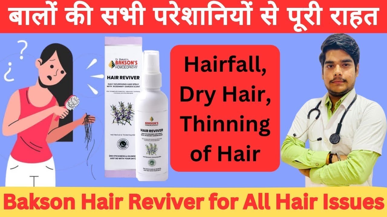 Bakson Hair Reviver Honest Review And Results | Best hair oil for Hair ...