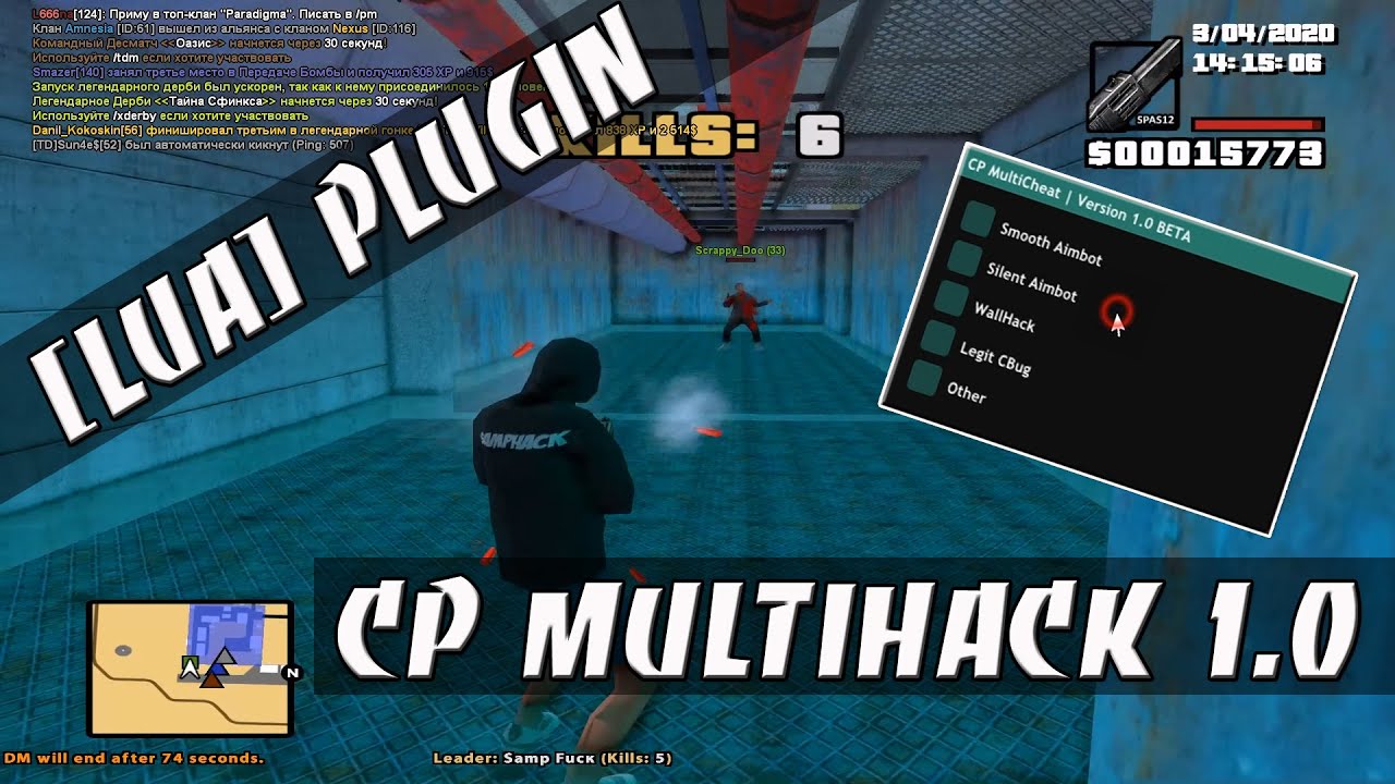 CP MULTICHEAT 1.0 / AIM / SILENT AIM / LEGIT +C / EXTRA WS / ТО ЧТО ...