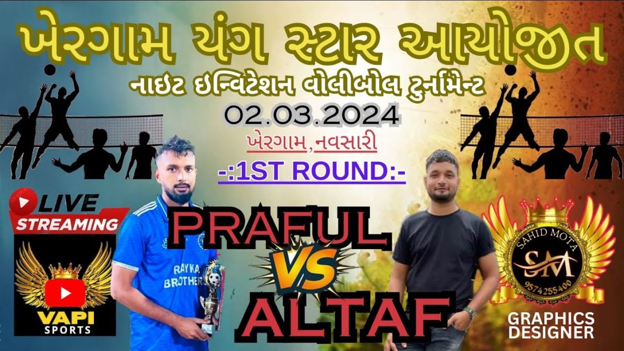PRAFUL VS ALTAF VALOD @ KHERGAM NAVSARI - YouTube
