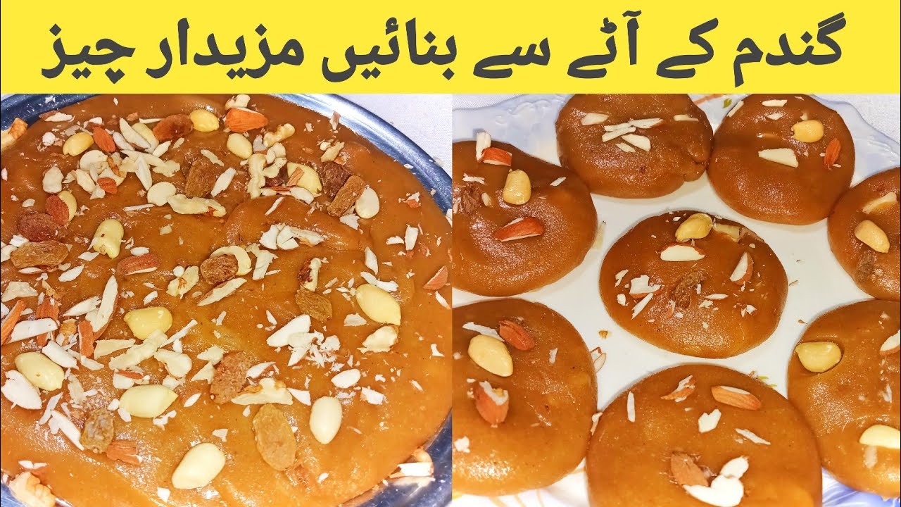 Just 2 Ingredients Wheat Flour Recipe | Wheat Flour Candy | Healthy and ...