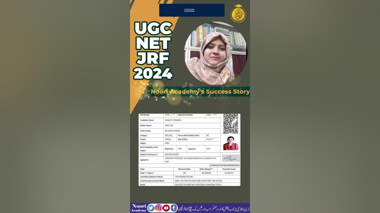 UGC NET JUNE 2024 QAULIFIED: SHAGUFTA PERWEEN - YouTube
