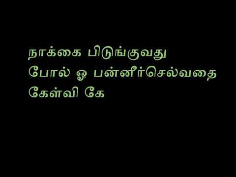 TAMIL VIDEO MEME | Sasikala Trolled for CM posting |