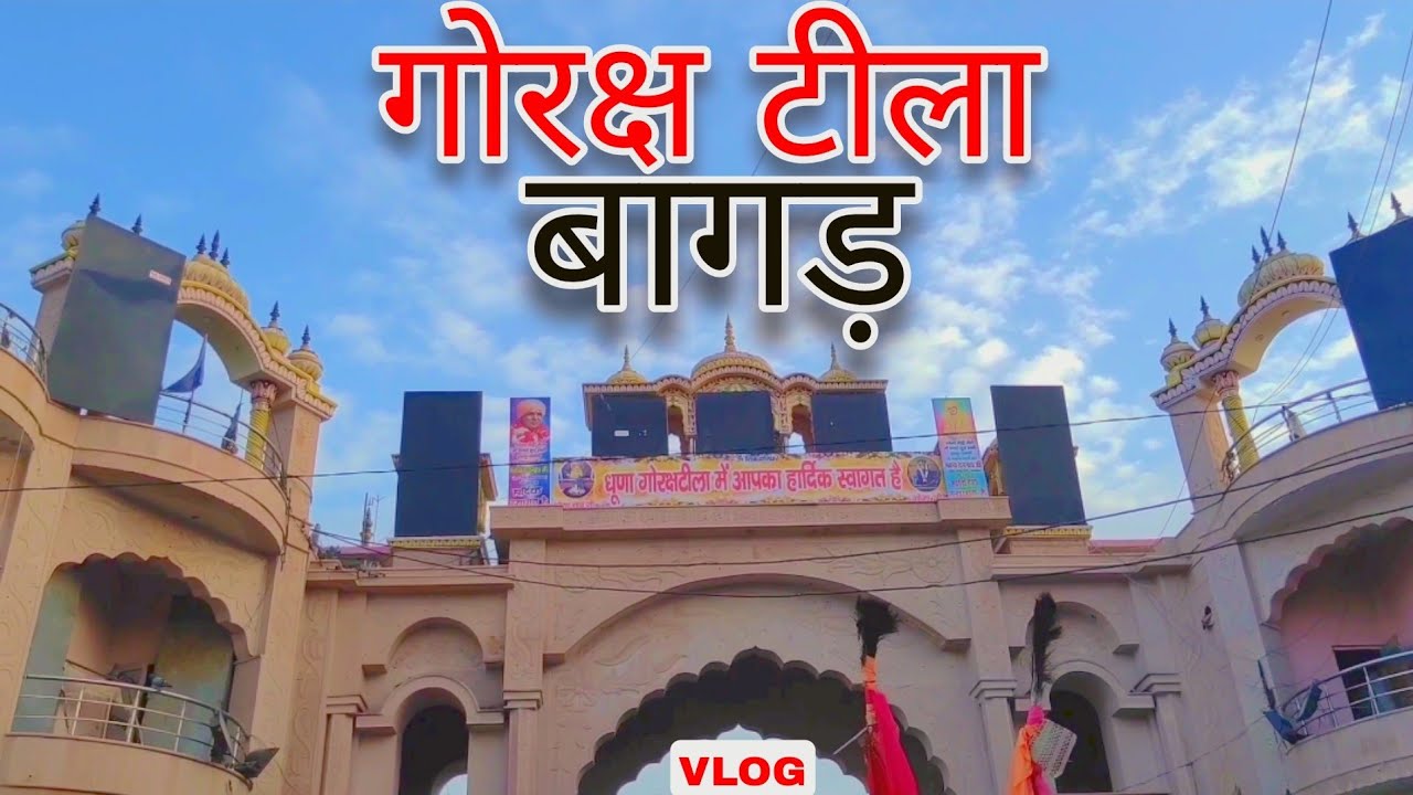 (DAY-2) SHRI GORAKH NATH TEMPLE bagad! Villager Vlogger! - YouTube