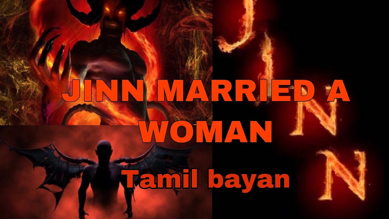 FIVE TYPES OF JINNS - YouTube