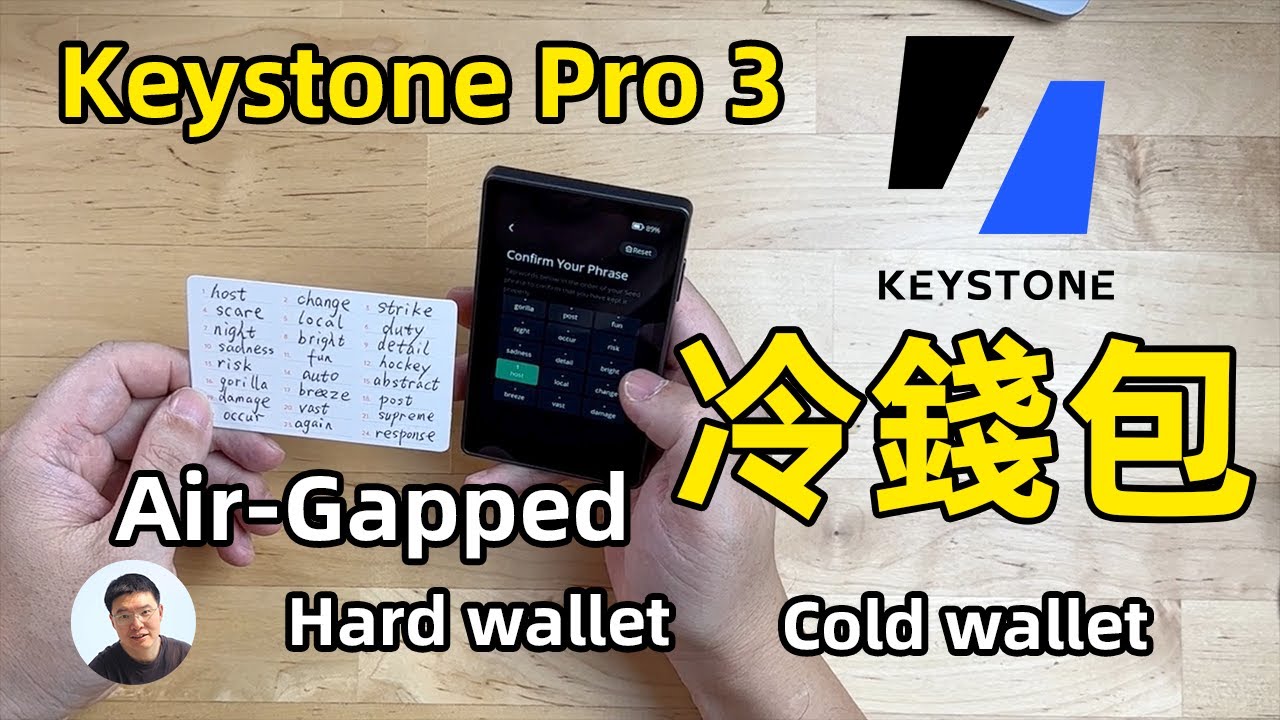 keystone pro 3 hard wallet cold wallet 冷錢包 Air-gapped keystone pro 3 ...