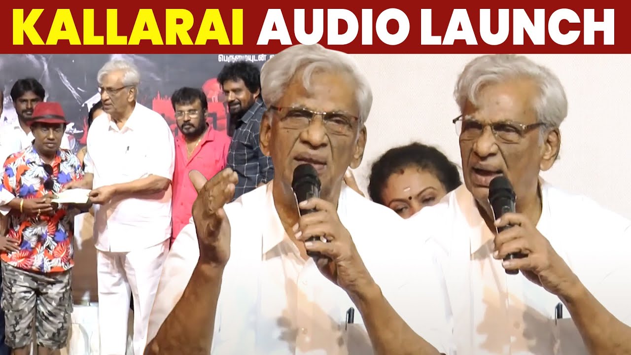 Bondamani-க்கு மேடையில் உதவிய K Rajan | Kallarai Audio Launch - YouTube