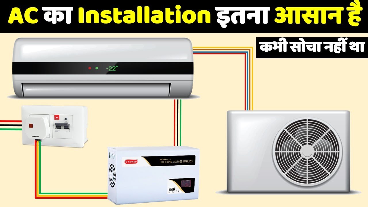 Split AC का Installation और Connection करना सीखे Step by Step 100% ...