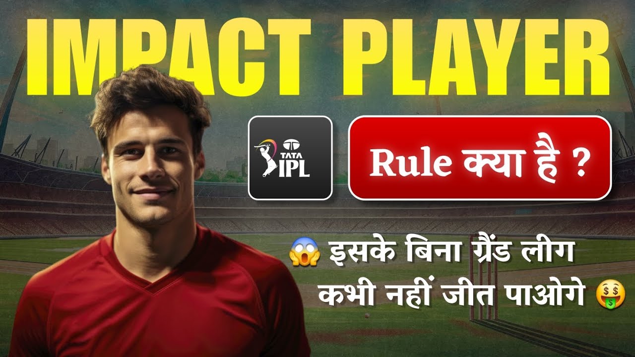 Impact Player Rule in IPL 2025 | Impact Player Rule Kya Hai | IPL ...
