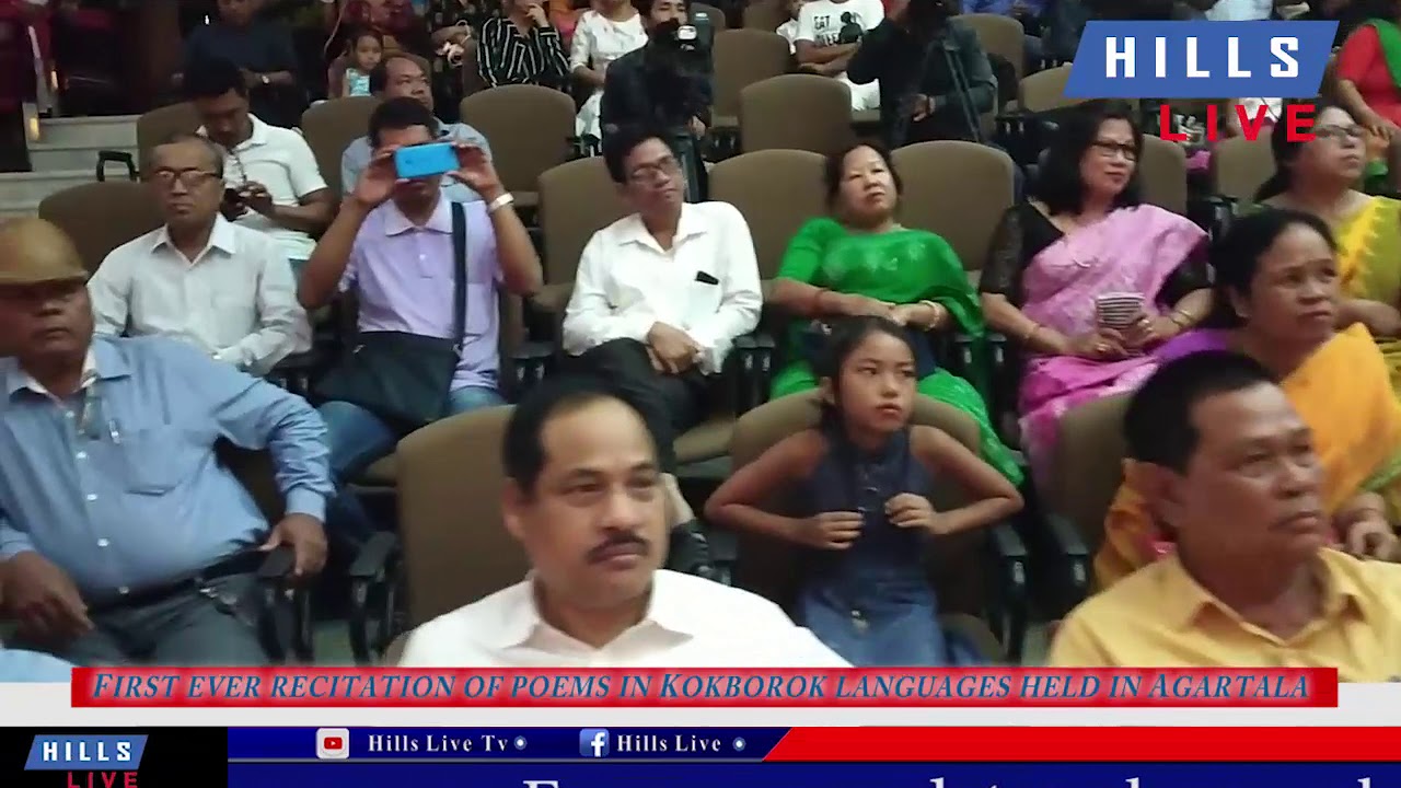 First ever recitation of poems in Kokborok languages held in Agartala ...