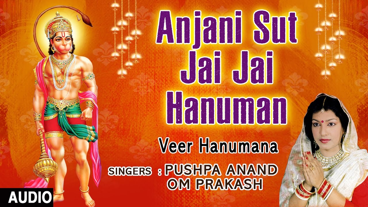 Anjani Sut Jai Jai Hanuman Bhajan I PUSHPA ANAND I Veer Hanumana I Full ...