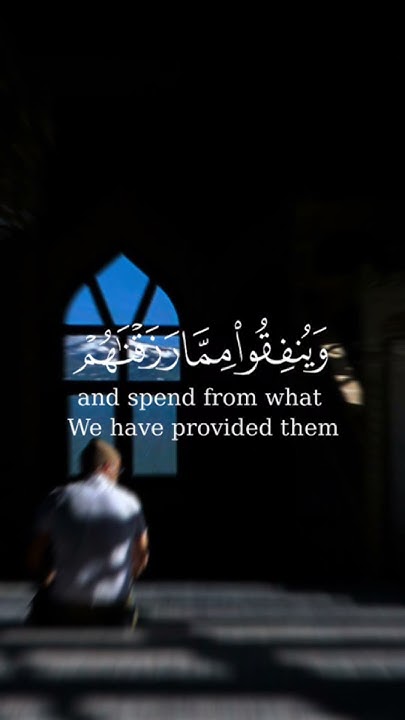 {{ قُل لِّعِبَادِيَ الَّذِينَ آمَنُوا يُقِيمُوا الصَّلَاةَ وَيُنفِقُوا