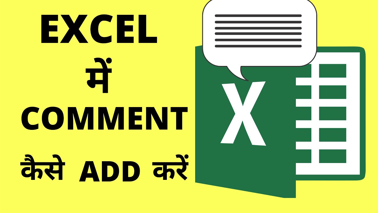 How To Add Comment In Excel Excel Comment YouTube how-to-add-comment-in-excel-excel-comment-youtube