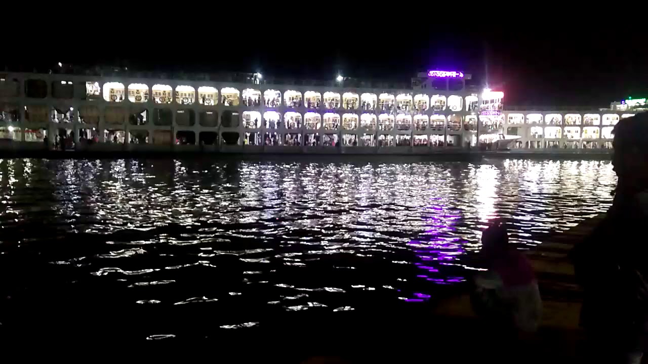 Barisal er big launch - YouTube