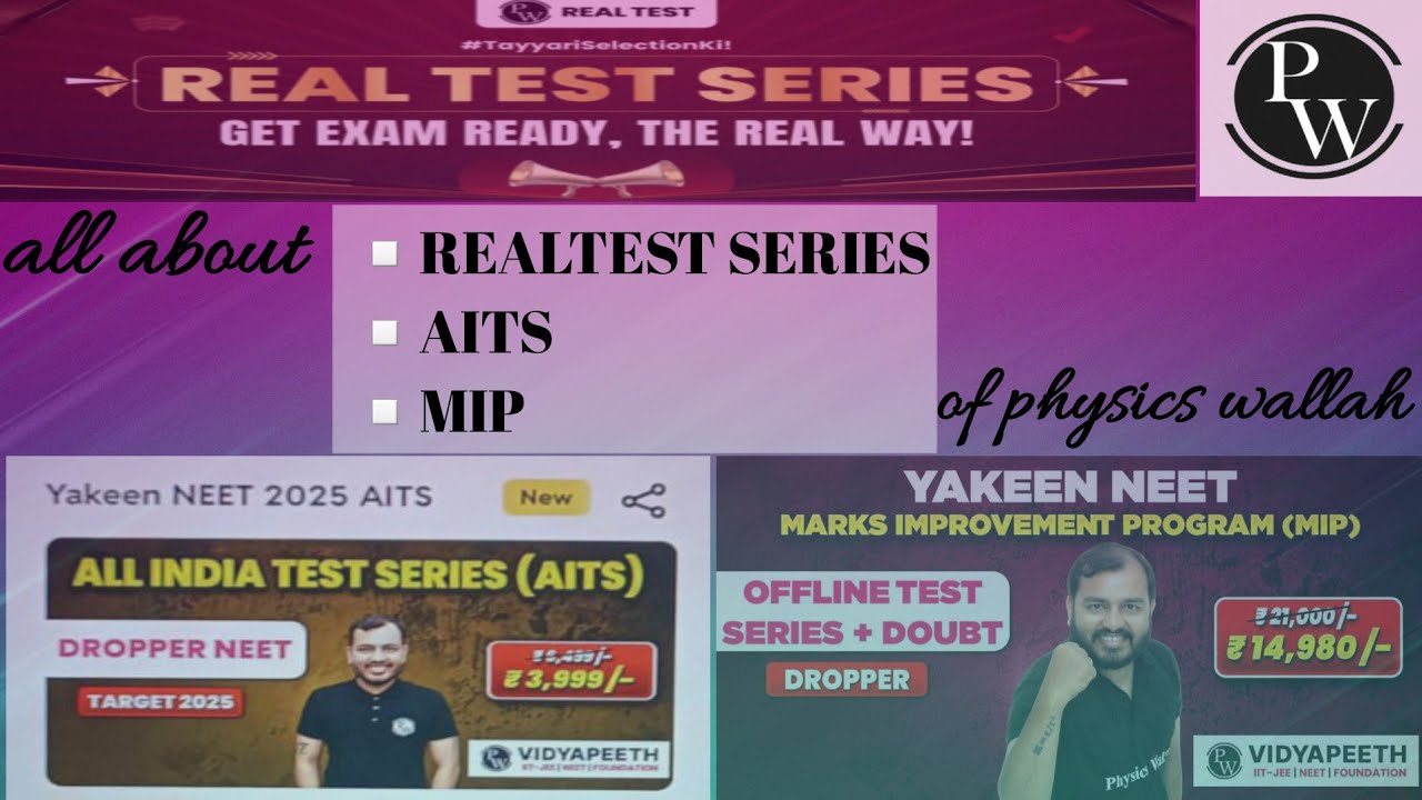 PHYSICS WALLAH TEST SERIES | MIP | AITS |REAL TEST SERIES |information ...