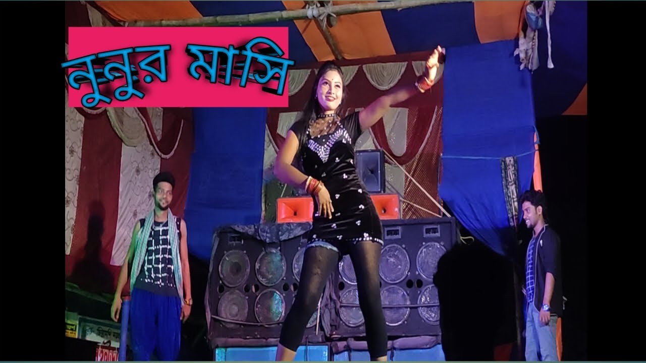 nunur masi //purulia open dance hungama 💯💯💯shibu dance and music🔥🔥🔥 ...