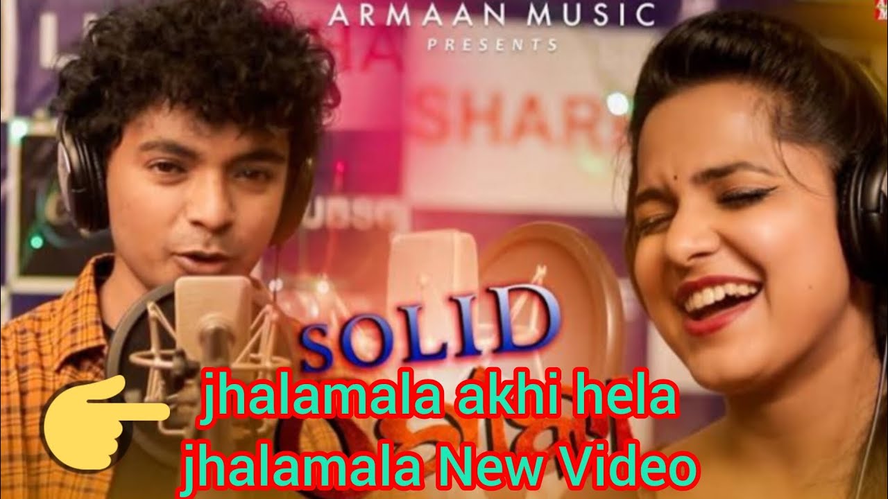 jhala mala akhila jhala mala song Jhala Mala Akhi Hela Jhala Mala ...