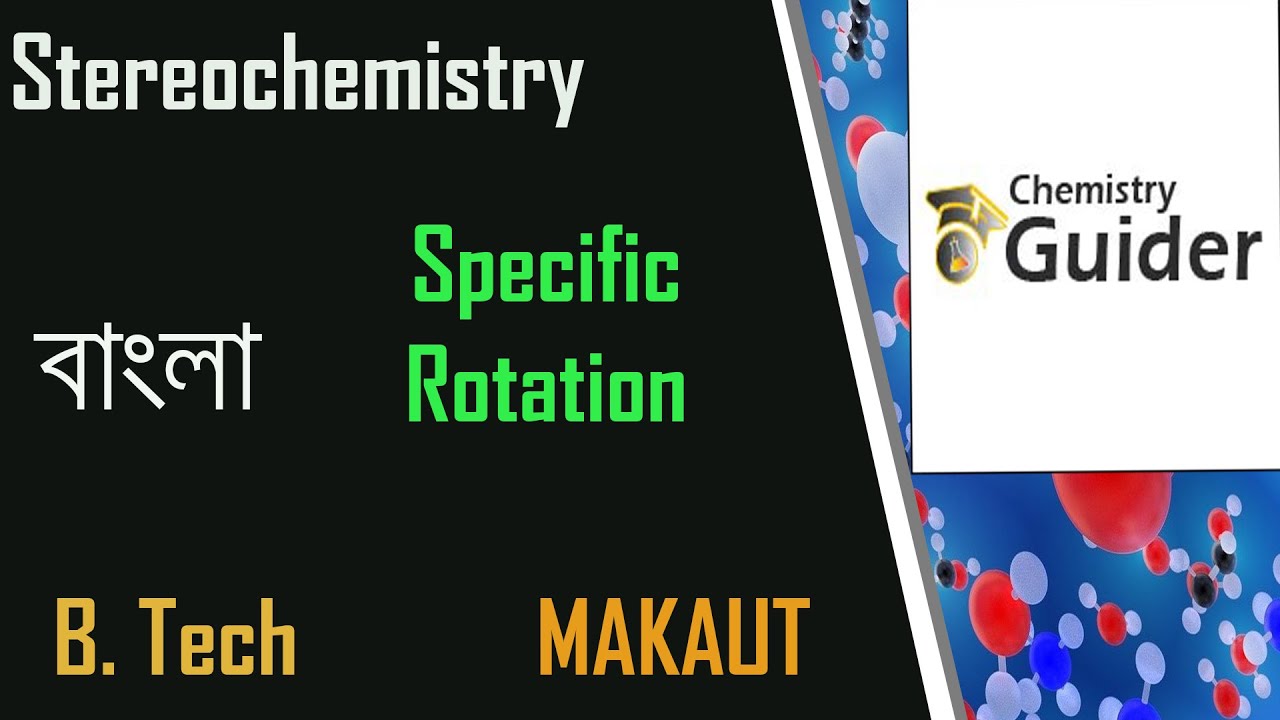 Specific Rotation: Stereochemistry:04- MAKAUT Chemistry: Bangla - YouTube