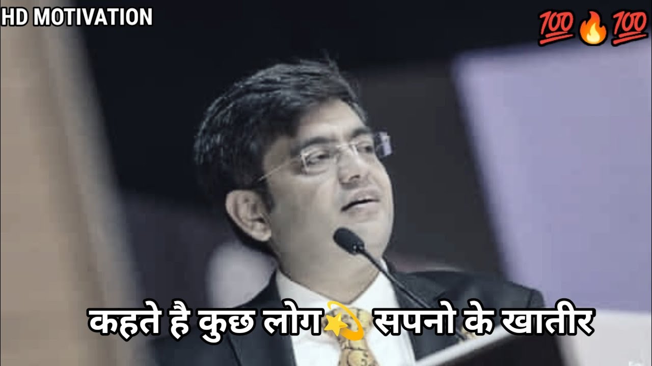 कहते है की कुछ लोग 💫सपनो की खातिर .. अपनो से दूर रहे|| best ...