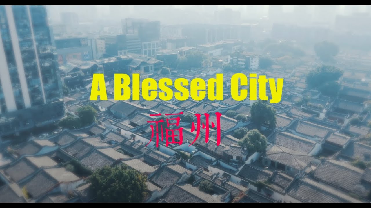 A Blessed City (福州）2025 - YouTube