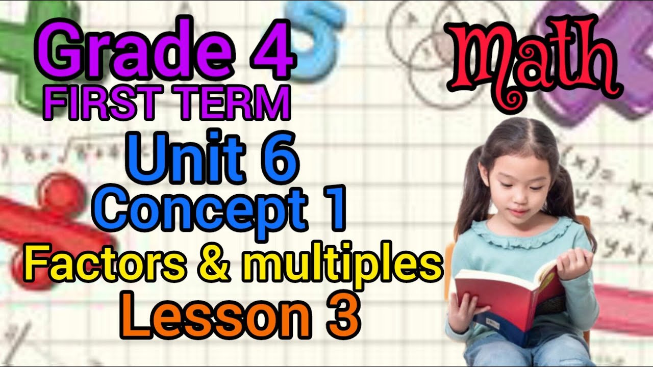 Math - grade 4 - first term - unit 6 - concept 1- lesson 3 - ماث رابعة ...