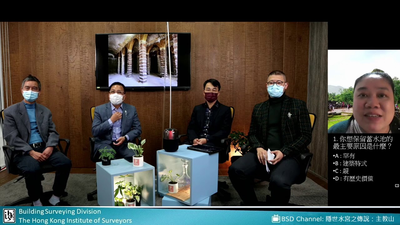 BSD Channel : 隱世水宮之傳說 主教山 - YouTube