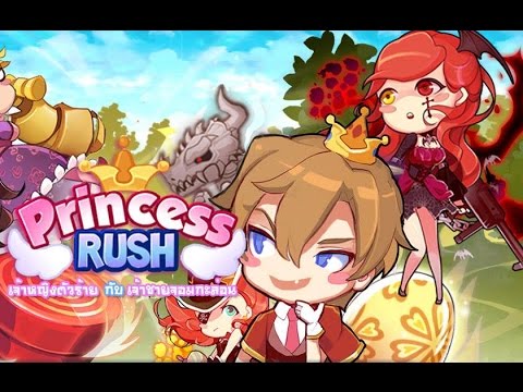 Princess Rush TH : กิจกรรมวันแม่ - YouTube
