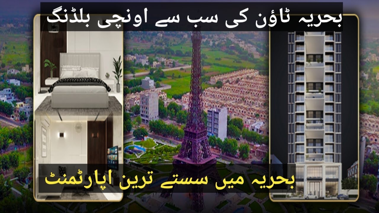 Bahria Town Lahore Tallest Building | apartments booking start tallest ...