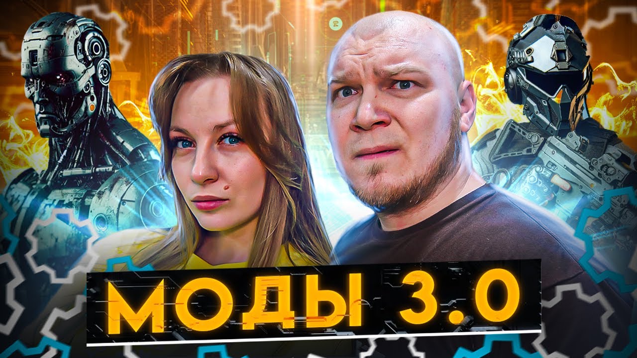 ВЫ БУДЕТЕ В ШОКЕ! WARFACE ЧЕРЕЗ 5 ЛЕТ - КАКИМ ОН БУДЕТ? - YouTube